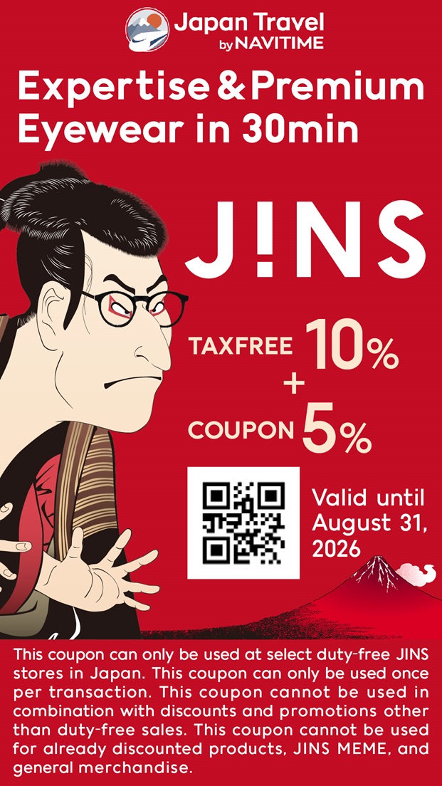 JINS Discount Coupon | Japan Travel by NAVITIME - Japan Travel Guides, Transit Search and ...