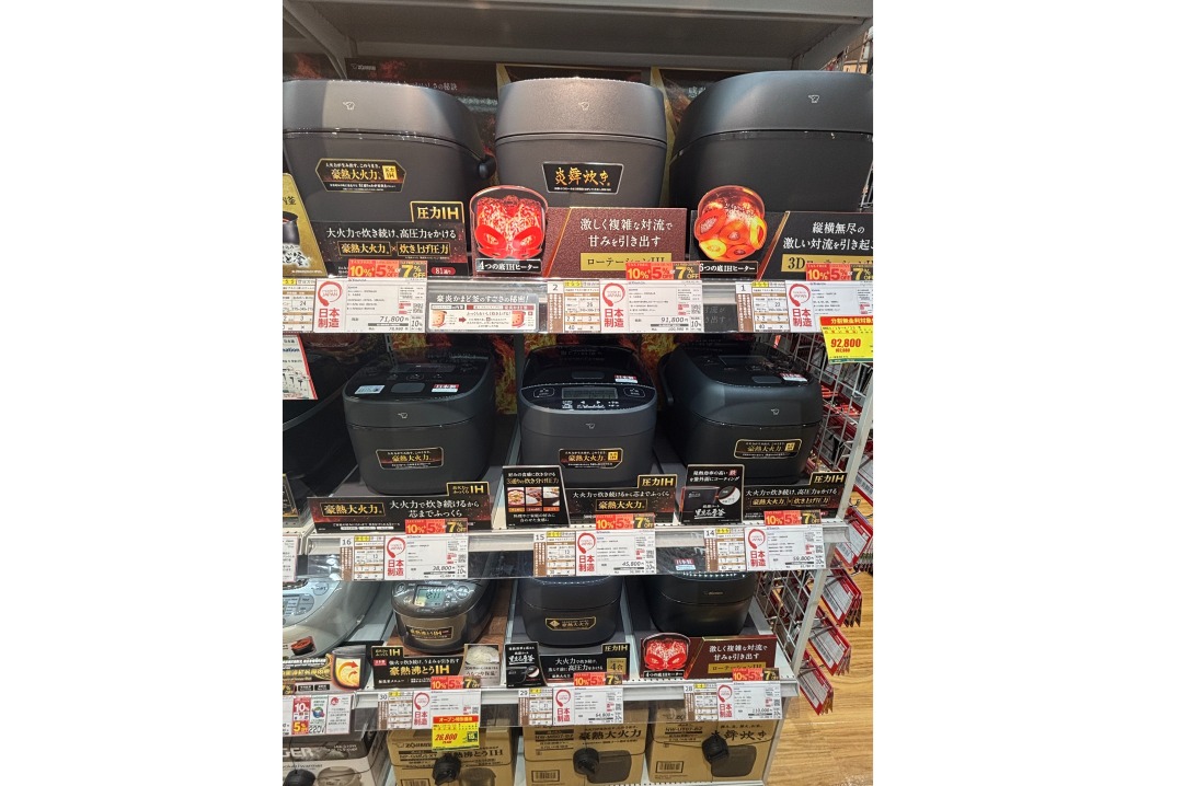 YAMADA DENKI Discount Coupon | Japan Travel by NAVITIME - Japan Travel ...