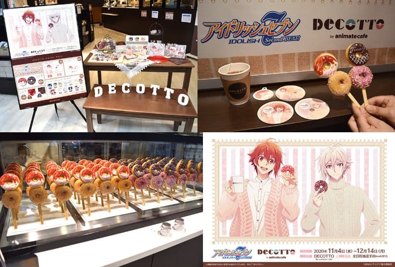 【レポート】TVアニメ「アイドリッシュセブン Second BEAT!」× DECOTTO by animate cafe | NAVITIME Travel