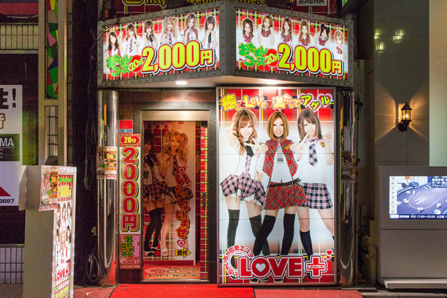 What is Kabukicho? Things You Need to Know Before You Go | Japan Travel ...