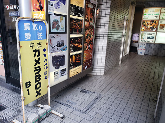 Camera Shops in Tokyo | Japan Travel by NAVITIME - Japan Travel Guides ...