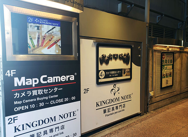 Camera Shops in Tokyo | Japan Travel by NAVITIME - Japan Travel Guides ...