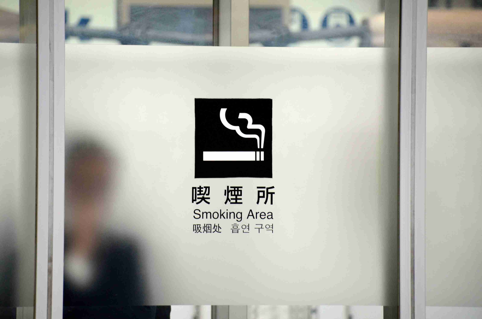 What Are Japan's Smoking Etiquette and Rules? A Guide to Smoking Areas ...