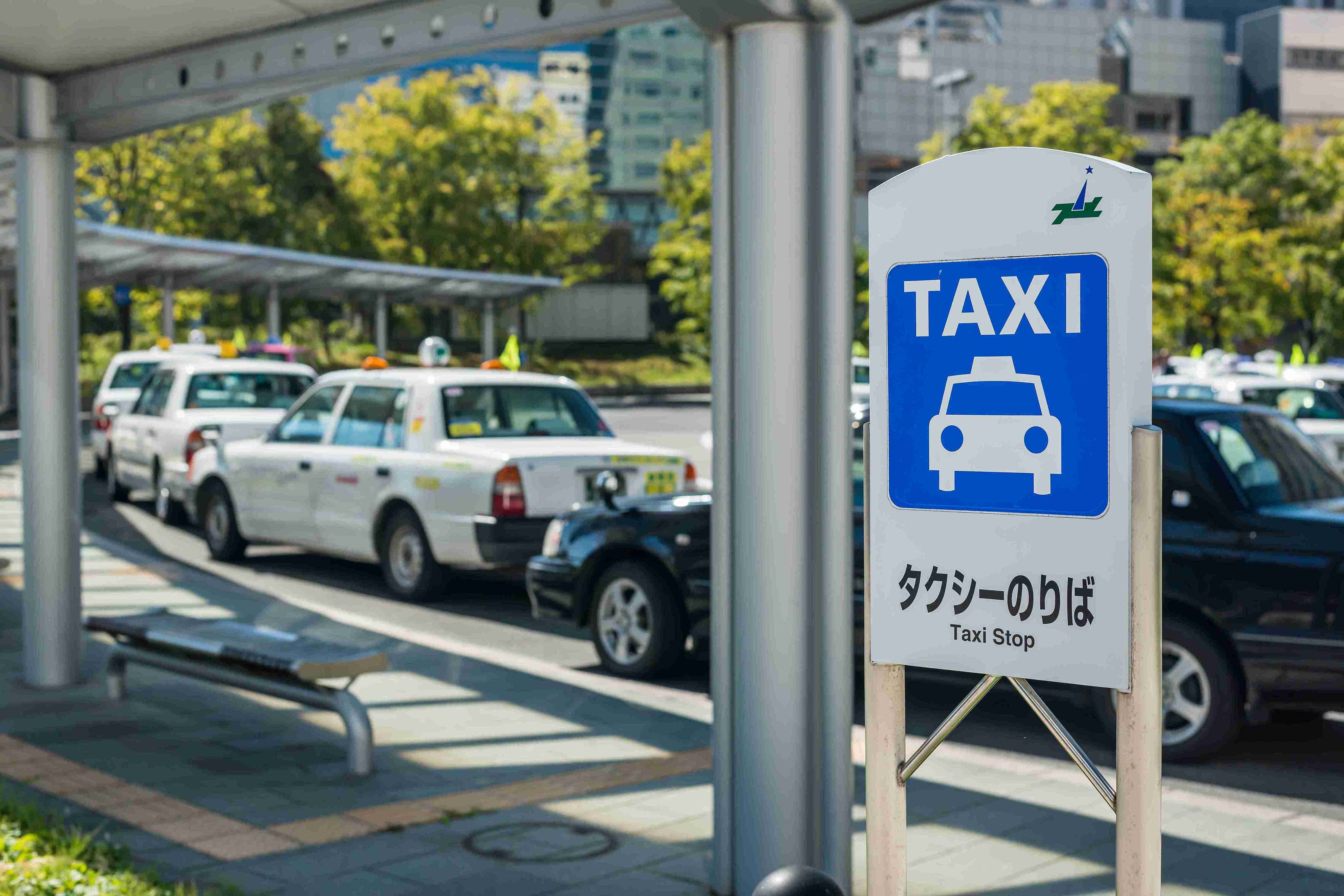 Guide to How to Use Taxis: Explanation of How to Arrange and Fares ...
