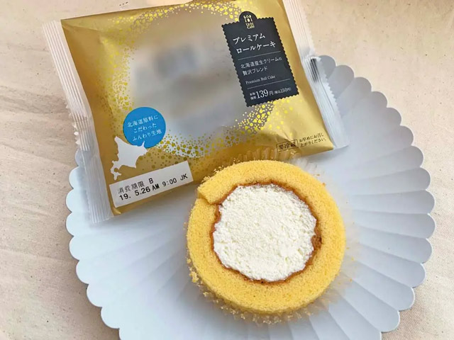 Japanese Konbini Guide: Food, Payment, and More! | Japan Travel by ...