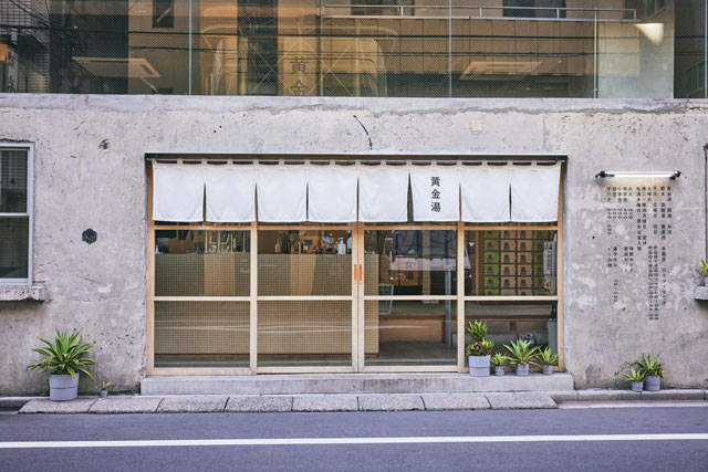 10 Tokyo Tattoo-Friendly Onsen & Public Baths: Day Use, Sento & Saunas ...