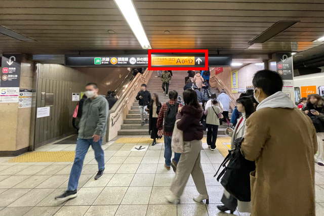 How to Get to Shibuya Crossing: Exits, Routes, and Tips | Japan Travel ...