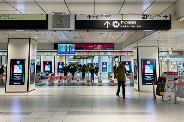 How to Get to Shibuya Crossing: Exits, Routes, and Tips | Japan Travel ...