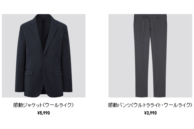 Cheap Suits Tokyo: 4 Affordable, High-Function Shops Compared (Aoki ...