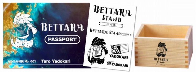 移動可能なイベントキッチンスペース「BETTARA STAND 日本橋」オープン！ | NAVITIME Travel
