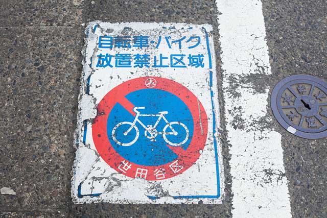 How to Get Around Tokyo on a Bicycle | Japan Travel by NAVITIME - Japan ...