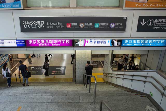 How to Navigate Shibuya Station | Japan Travel by NAVITIME - Japan ...