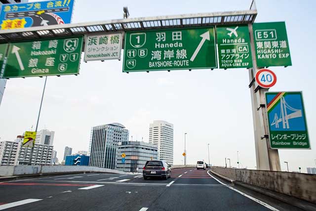 How to Drive on Tokyo Highways | Japan Travel by NAVITIME - Japan ...