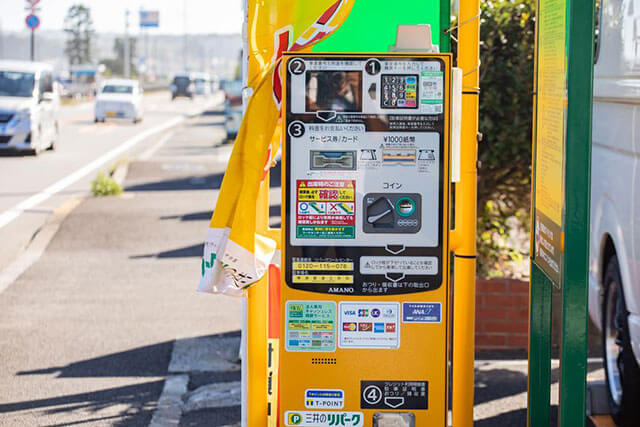 How to Park a Car in Japan : Your Guide to Rules, Fees & Finding Spots ...