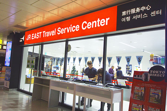 Narita Airport :Transportation Options for Traveling into Tokyo | Japan ...