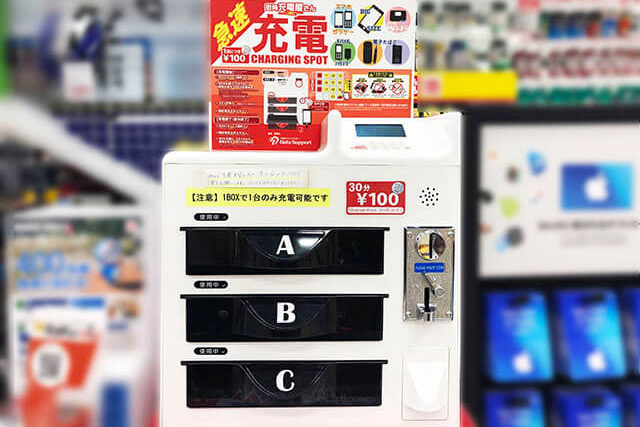 Tokyo Travel Tips: Where and How to Charge Your Smartphone | Japan ...