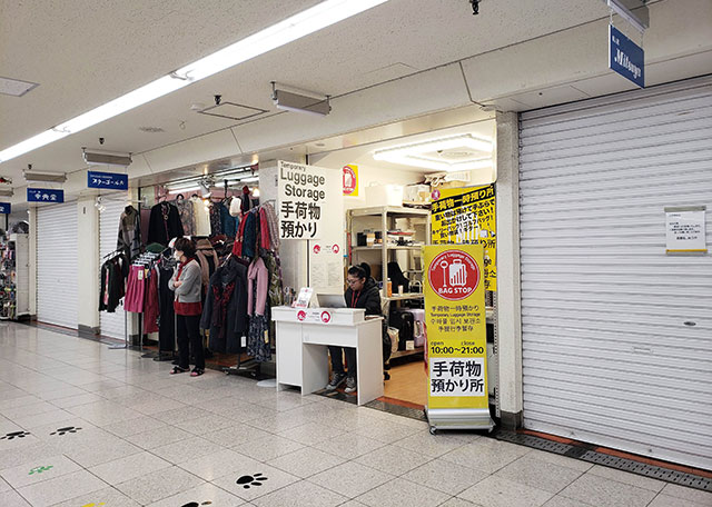 How to Leave your Luggage in Shibuya | Japan Travel by NAVITIME - Japan ...