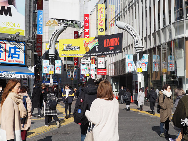 Shibuya:The best currency exchange | Japan Travel by NAVITIME - Japan ...