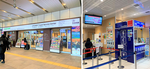 Exchange your Global Currencies in Shinjuku | Japan Travel by NAVITIME ...