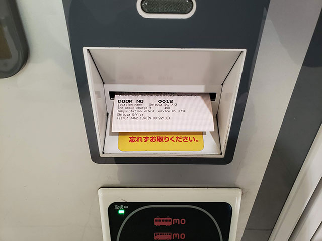 How to Use Coin Lockers in Japan: Sizes, Prices and Locations | Japan ...
