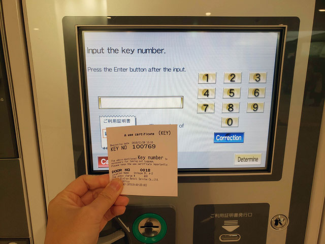 How to Use Coin Lockers in Japan: Sizes, Prices and Locations | Japan ...