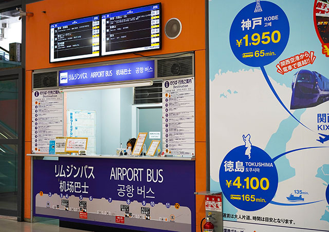 Kansai Airport (KIX) Transport: Stress-Free Access to Osaka, Kyoto ...