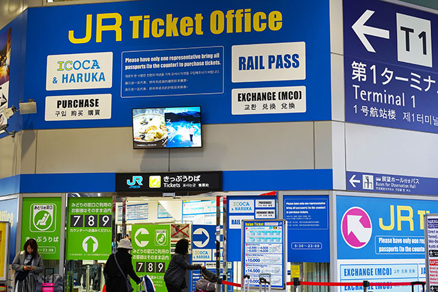 Kansai Airport (KIX) Transport: Stress-Free Access to Osaka, Kyoto ...