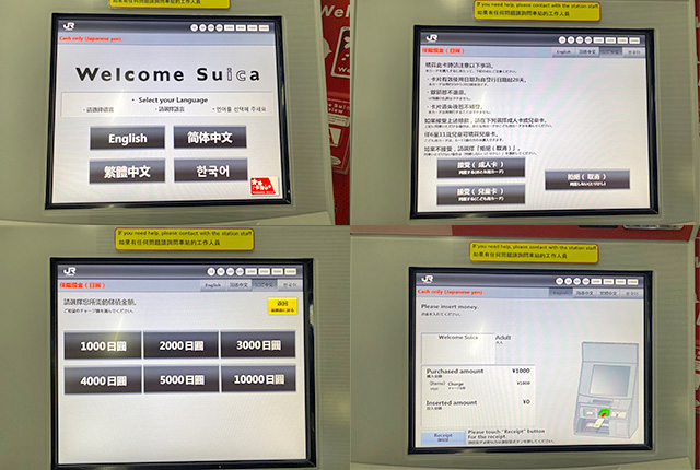 Japan Railway Prepaid IC card - Welcome Suica | Japan Travel by ...