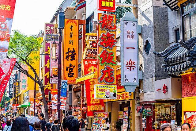 Yokohama Chinatown Access Guide from Tokyo, Shibuya & Yokohama | Japan Travel by NAVITIME ...