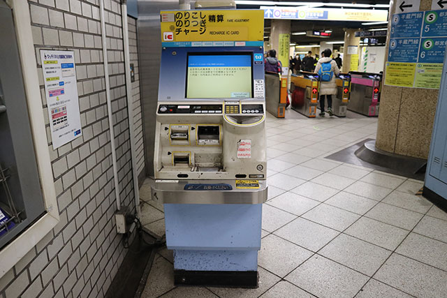 Japan Train Travel Guide 2025: 11 Essential Tips for Tourists on Riding ...