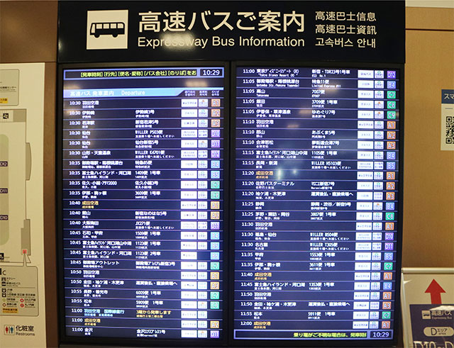 A Traveler's Guide to Busta Shinjuku: Tickets, Access, and Facilities ...