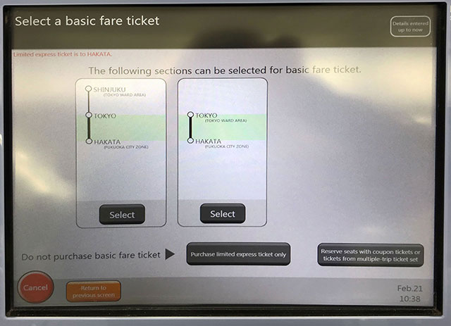 How to Buy JR East Shinkansen Tickets from a Vending Machine | Japan ...