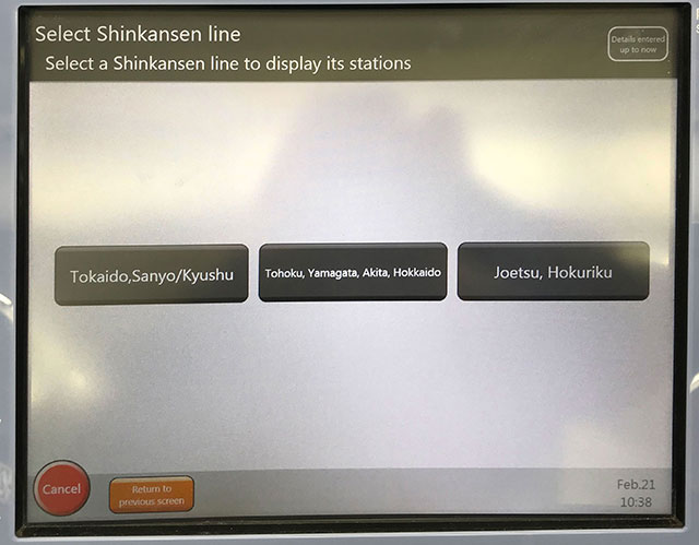 How to Buy JR East Shinkansen Tickets from a Vending Machine | Japan ...