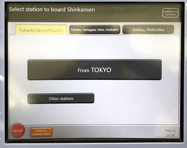 How to Buy JR East Shinkansen Tickets from a Vending Machine | Japan ...