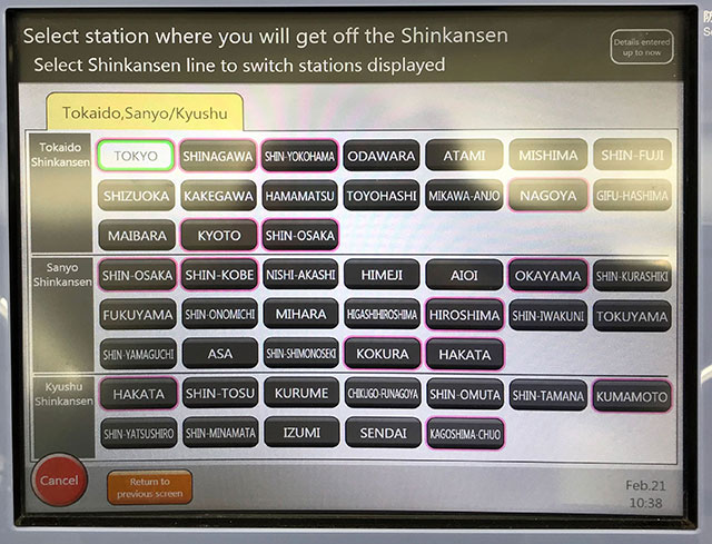 How to Buy JR East Shinkansen Tickets from a Vending Machine | Japan ...