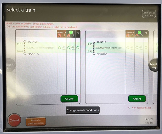 How to Buy JR East Shinkansen Tickets from a Vending Machine | Japan ...