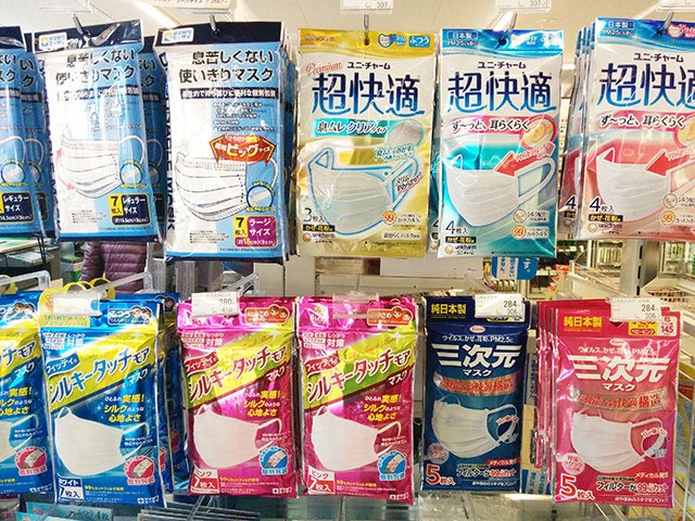 Why is it common for Japanese to wear surgical masks? | Japan Travel by ...