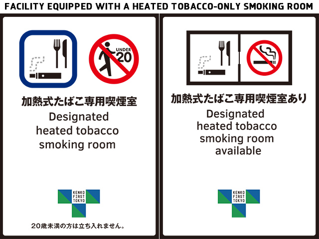 Smoking in Japan 2025: A Complete Guide for Tourists (Where to Smoke ...