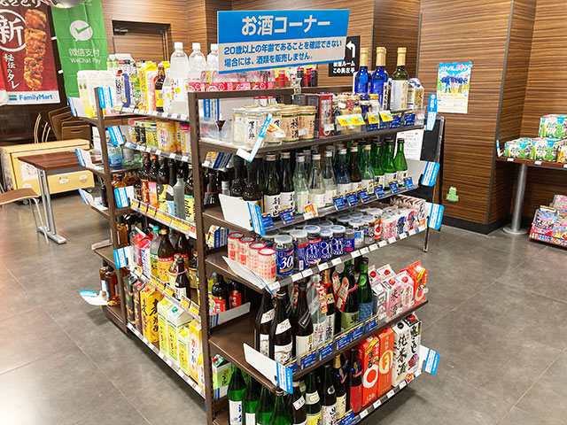 How to choose insanely great alcohol from convenience store | Japan ...
