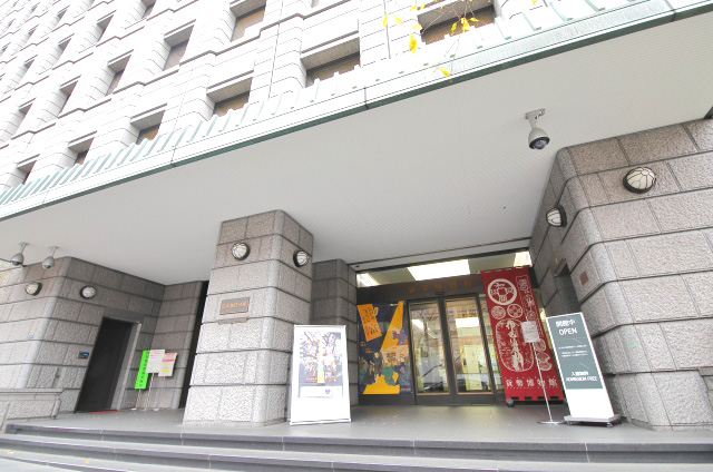 Money in Japan: Banknotes and Coins | Japan Travel by NAVITIME - Japan ...