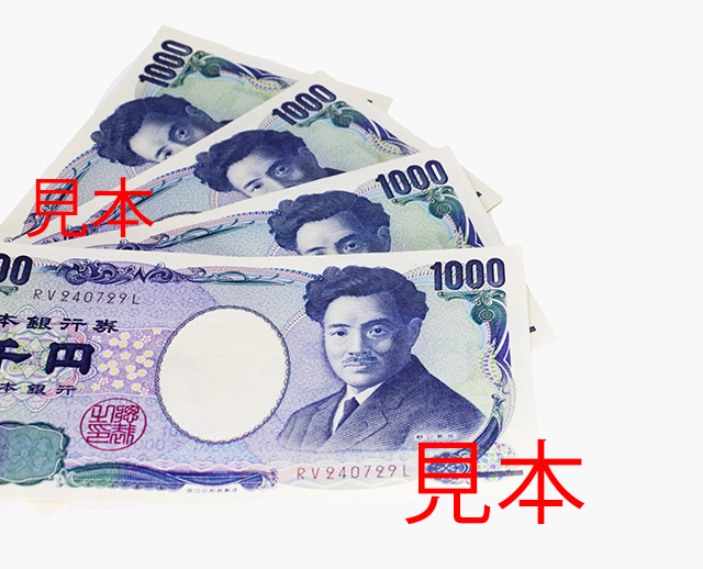 Money in Japan: Banknotes and Coins | Japan Travel by NAVITIME - Japan ...