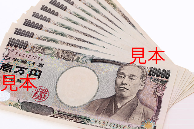 Money in Japan: Banknotes and Coins | Japan Travel by NAVITIME - Japan ...