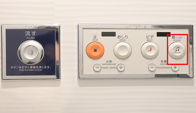 How to use Japanese toilet | Japan Travel by NAVITIME - Japan Travel ...