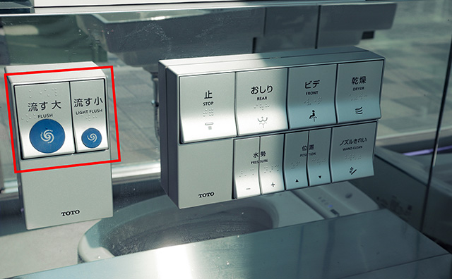 How to use Japanese toilet | Japan Travel by NAVITIME - Japan Travel ...