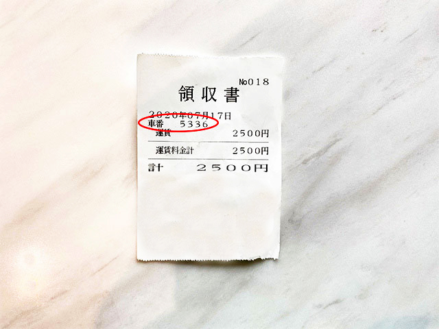 Lost and Found in Japan: Guide to Finding Your Lost Items | Japan ...