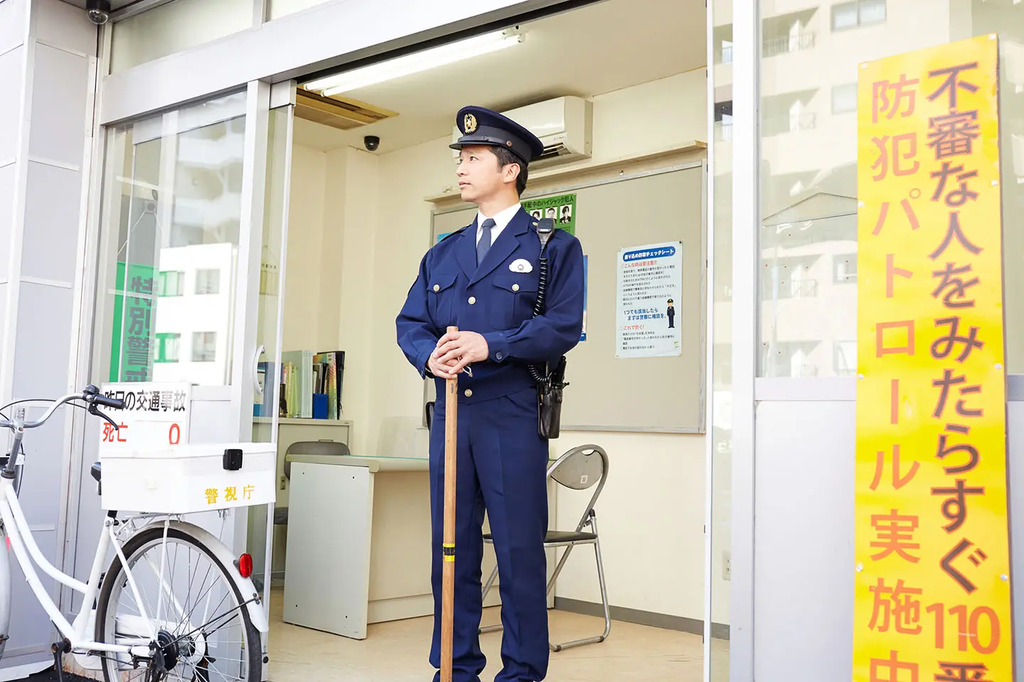 BASIC INFORMATION | Japan Travel by NAVITIME