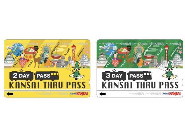 【关西】超划算又方便！解密「关西周游卡（KANSAI THRU PASS）」使用攻略 | Japan Travel by NAVITIME ...