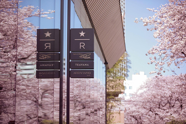Starbucks Reserve® Roastery Tokyo: A Coffee Experience Beyond Your ...