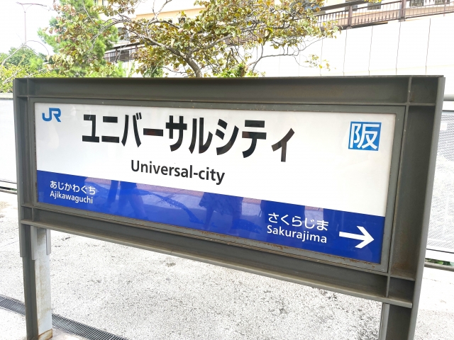 Complete Guide to Namba Stations in Osaka: Differences Between the Four ...