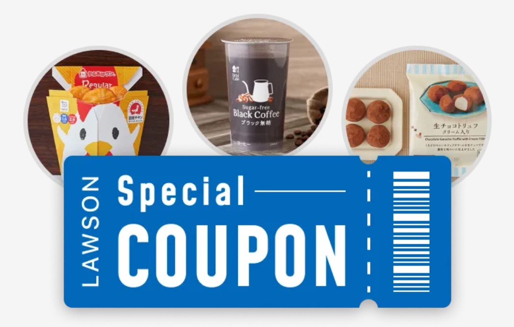 LAWSON 스페셜 쿠폰 | Japan Travel by NAVITIME - 일본 여행 가이드, 교통 검색 및 경로 플래너